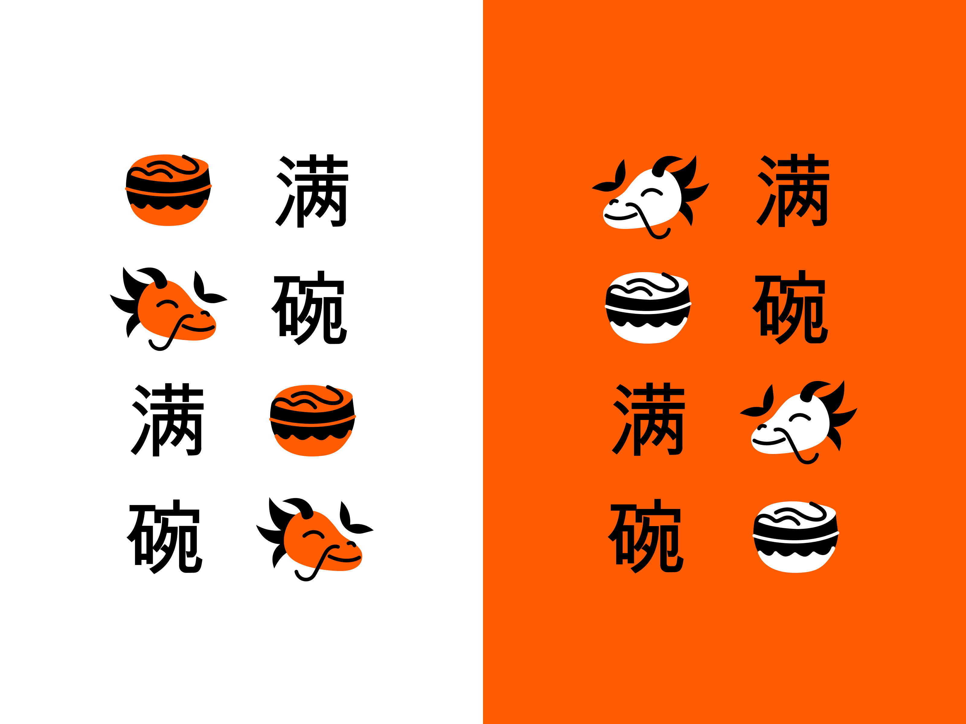 Case study — Mǎn Wǎn Logo Shot by Desire Creative Agency for Desire ...