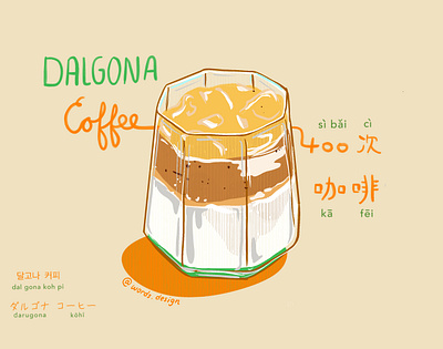 Dalgona Coffee designs, themes, templates and downloadable graphic ...