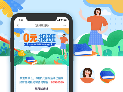 Activity Page designs, themes, templates and downloadable graphic ...