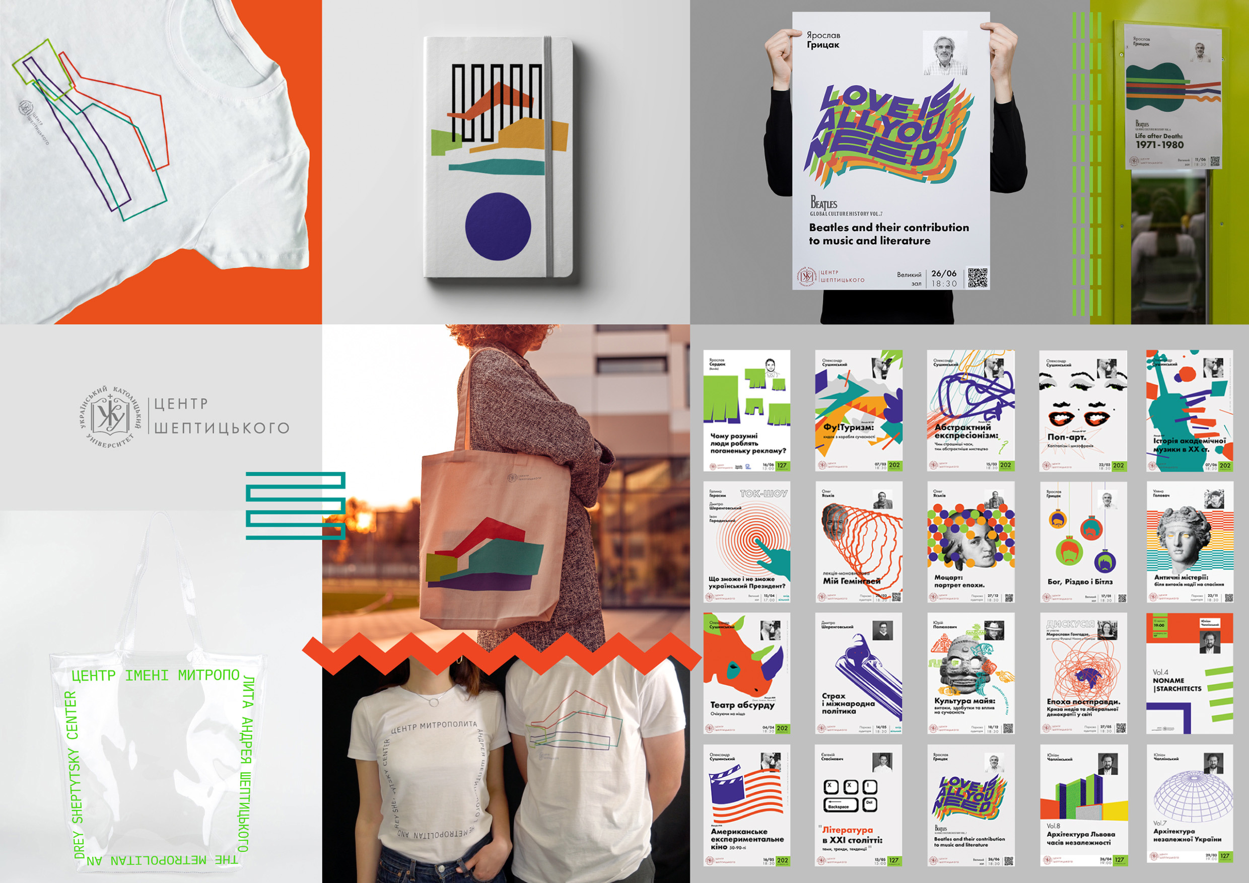 Visual identity for Sheptytsky Educational Centre by Serhiy Fedynyak on ...