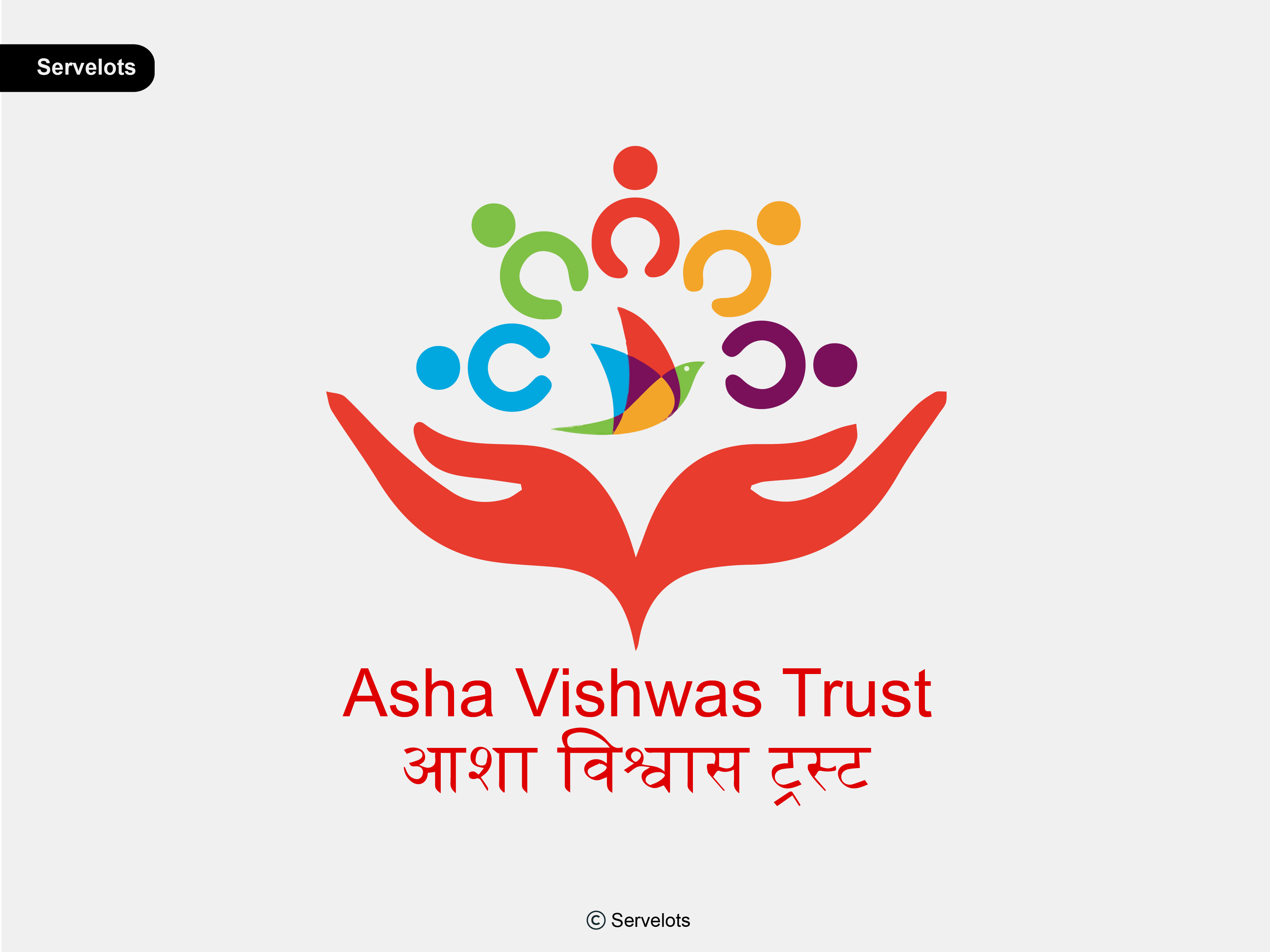 Vishwas Logo SCHOOL LOGO | Vishwasconventschool, Education, School,