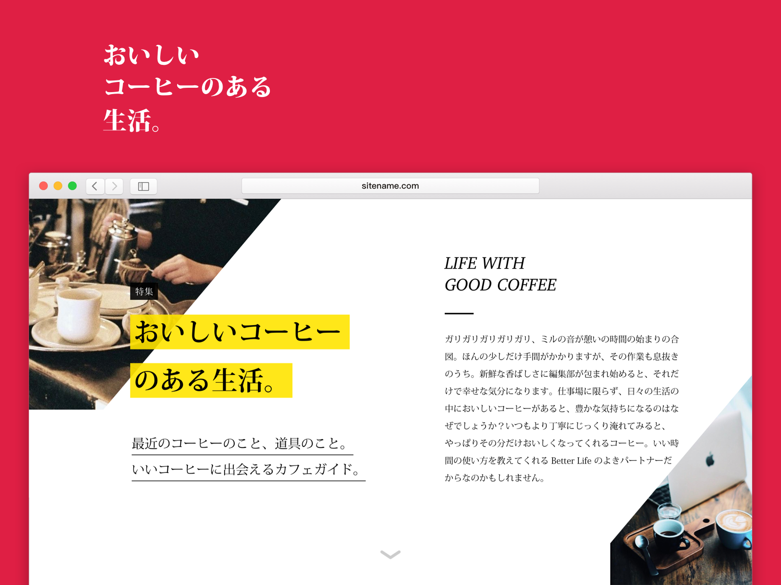 Articles about Coffee by BUBU Zhang on Dribbble
