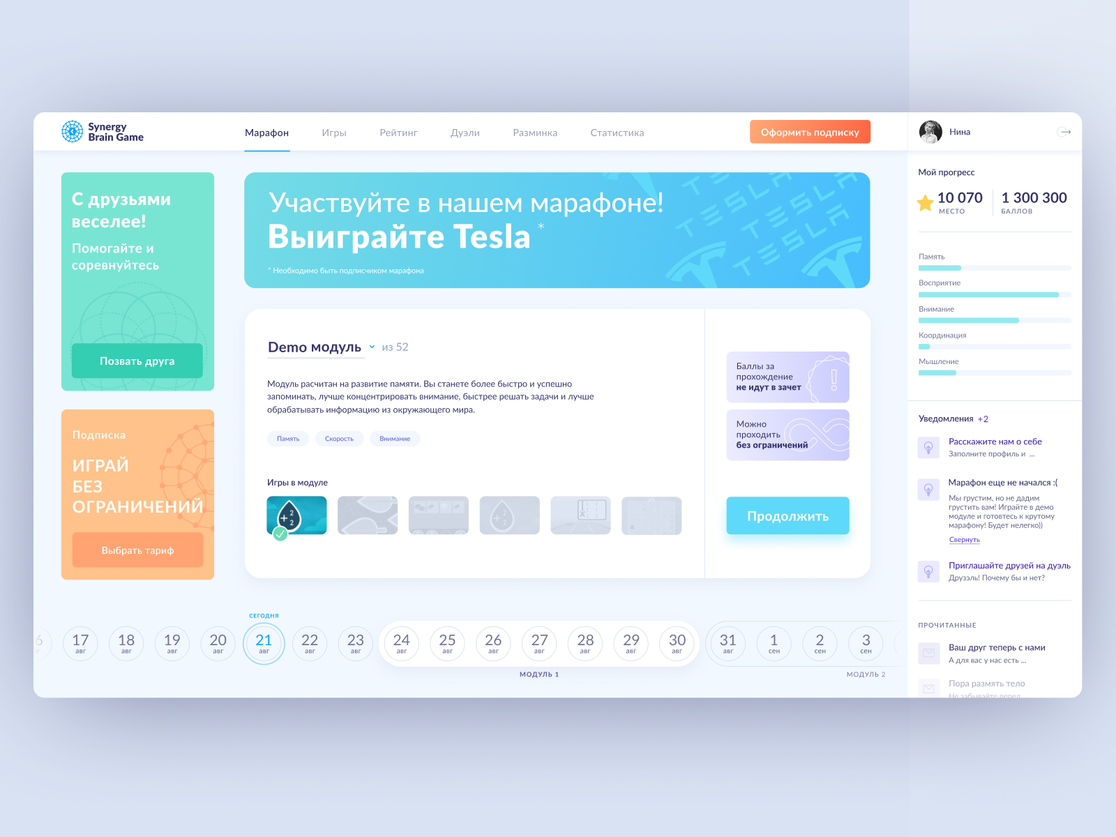 well hello, interface by Ninoid on Dribbble