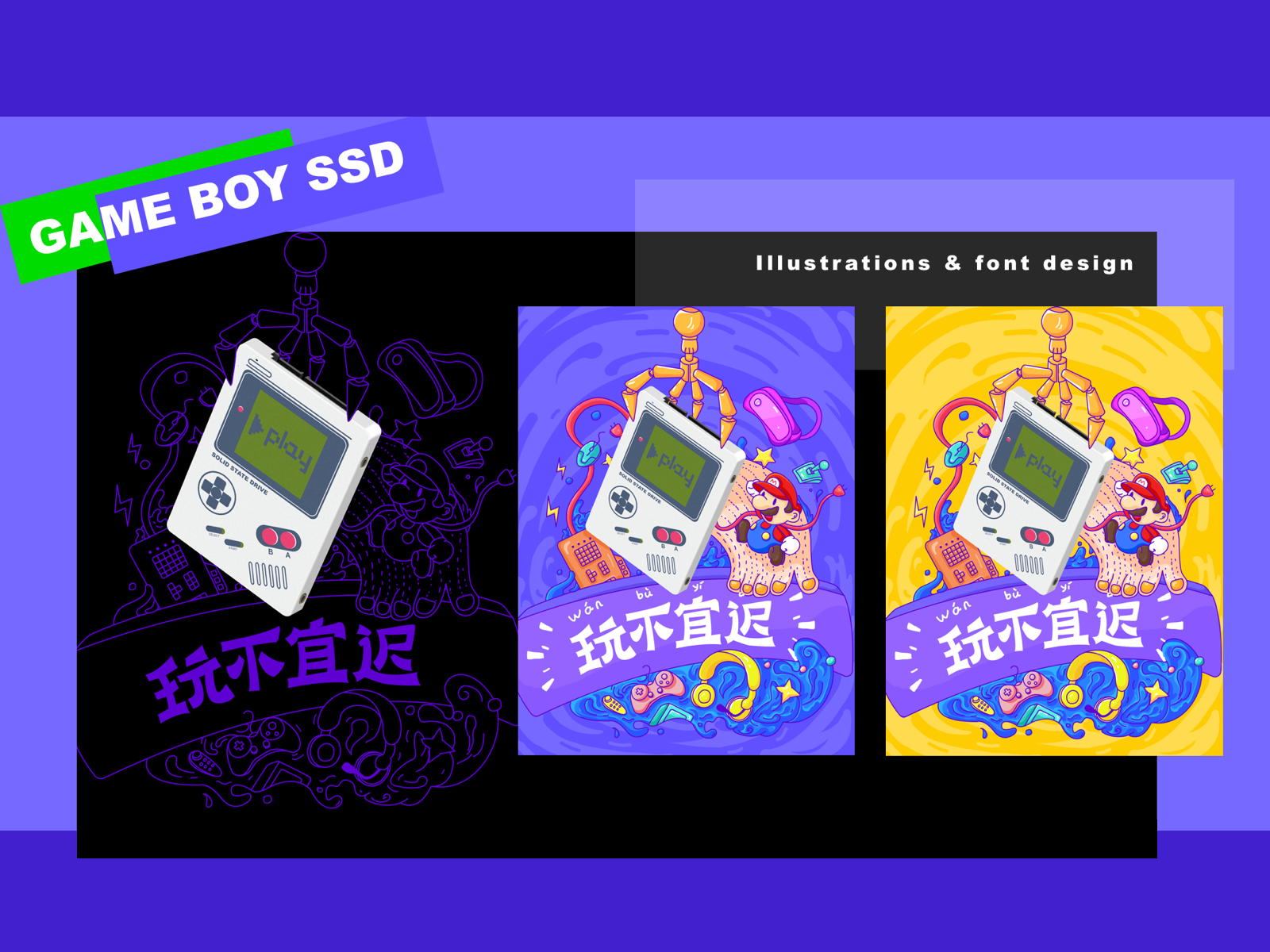 OV SSD Illustration by HeatherLu on Dribbble