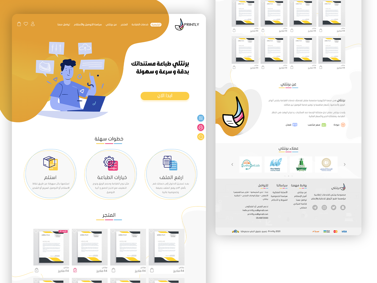 PRINTLY Website by Mohamed Elkawa on Dribbble