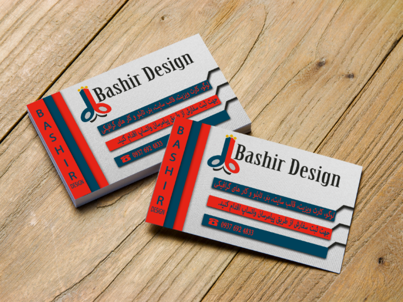 Visiting card for bd by Ali on Dribbble