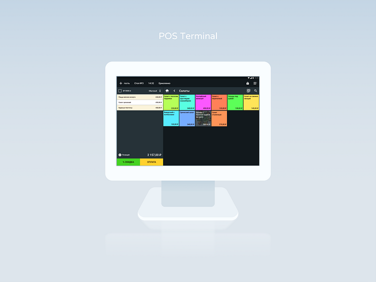 POS Terminal - concept by Rengised on Dribbble