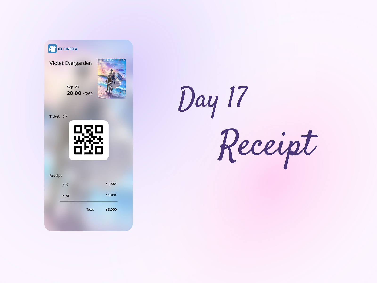 Receipt for movie tickets by Madison Owsley on Dribbble