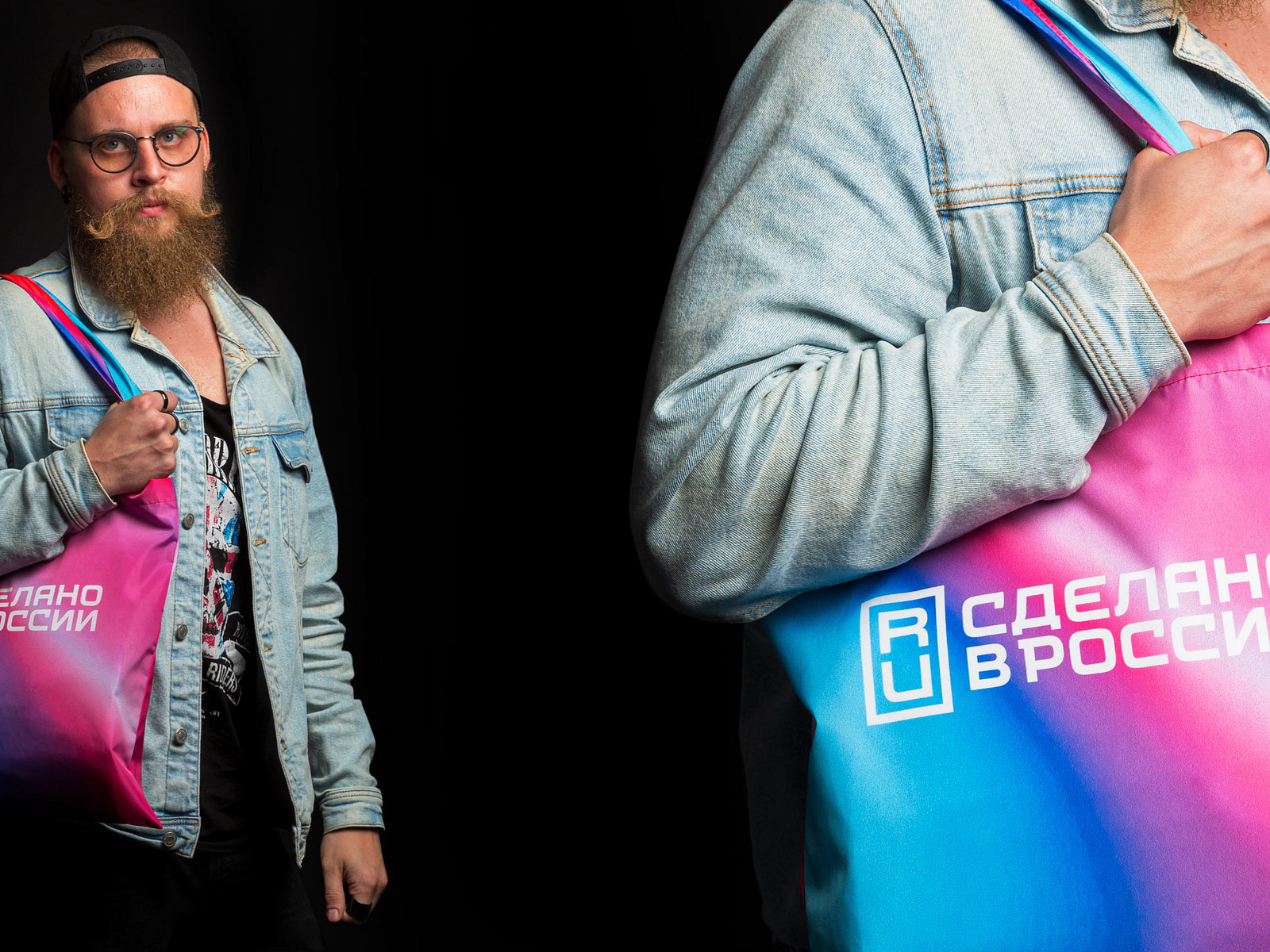 Made in Russia merch by Art. Lebedev Studio on Dribbble