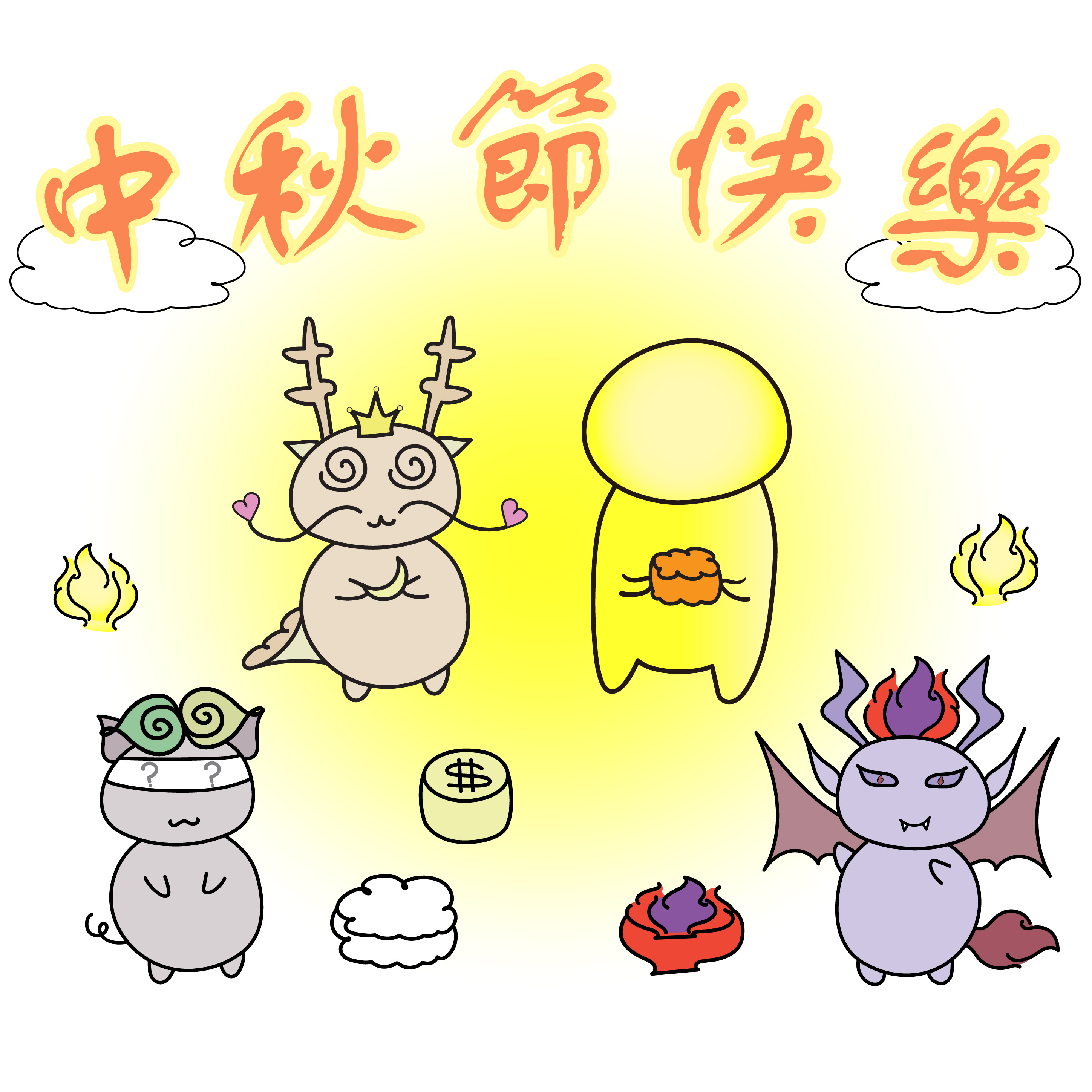 Happy Mid-Autumn Festival by Ng Hoi Ching Belle on Dribbble