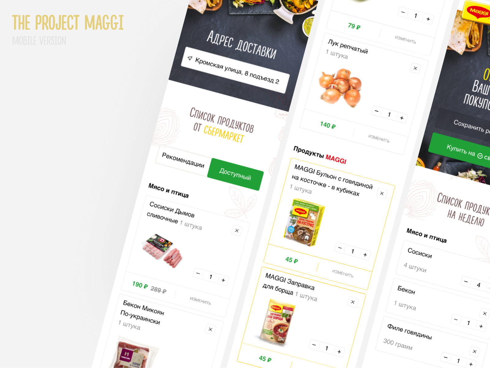 Maggi – Mobile version by Artem Gryanko on Dribbble