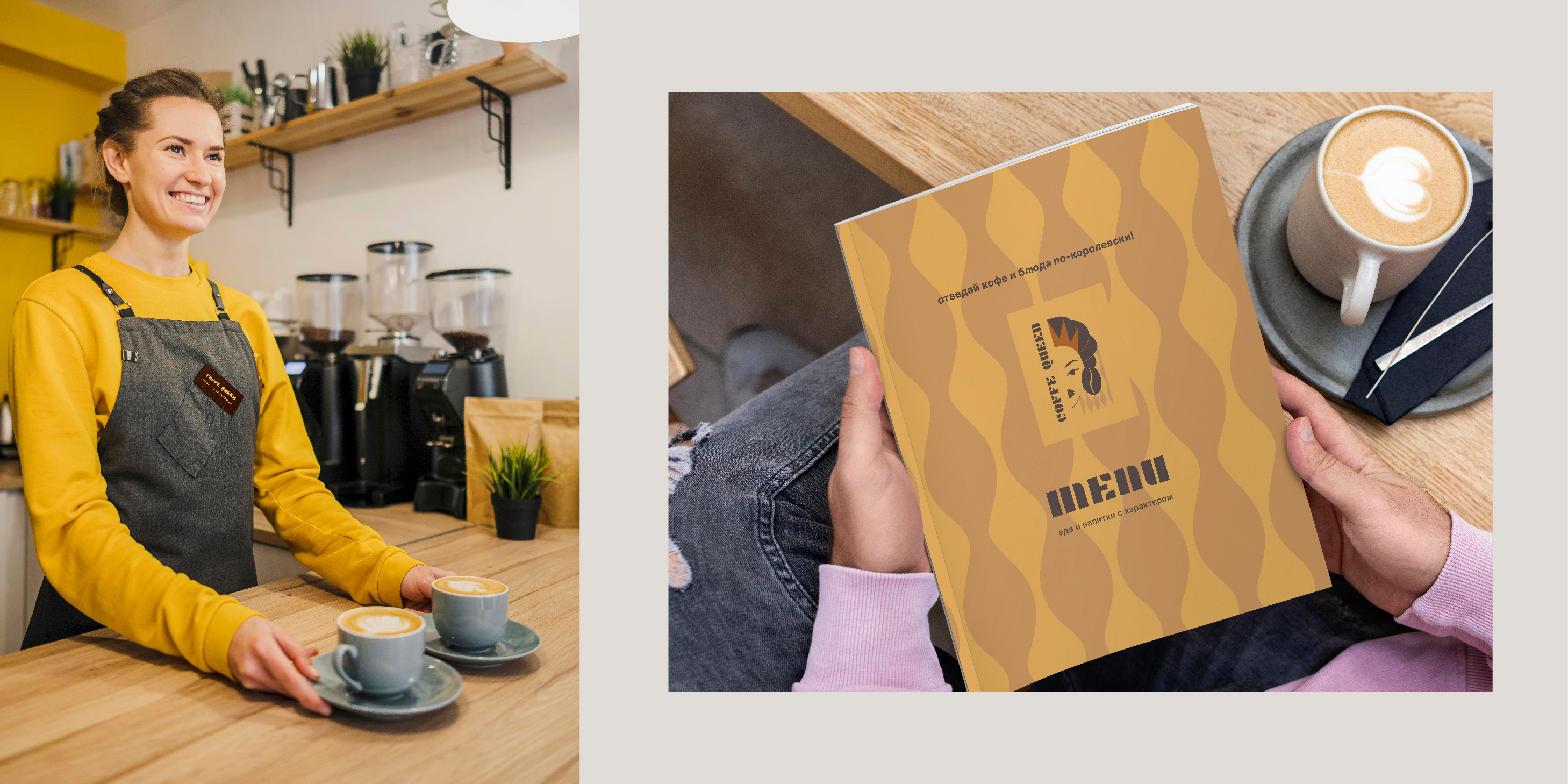 Coffe Queen / logotype /brand identity by Nadezhda Sharonova on Dribbble