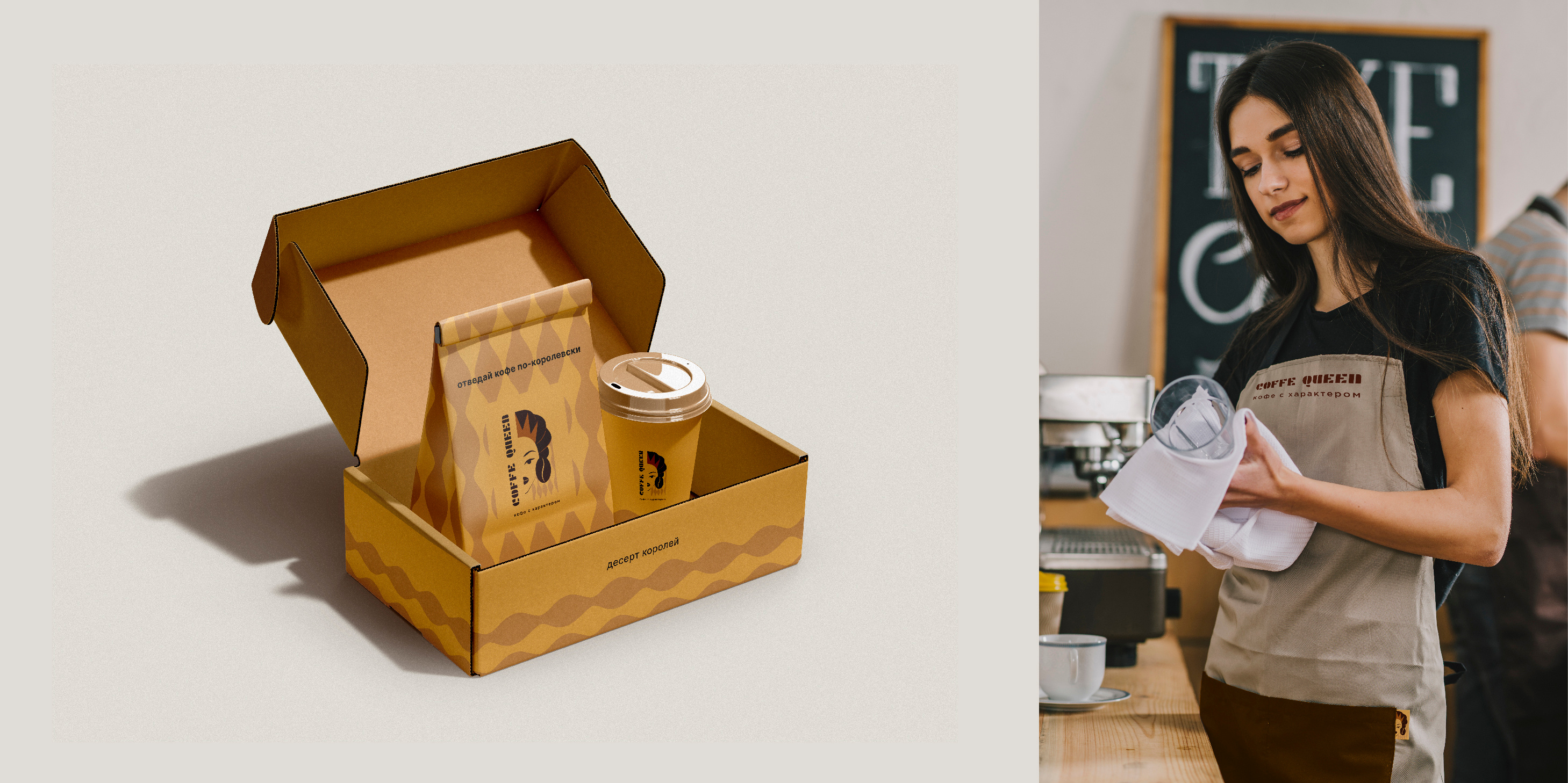 Coffe Queen / logotype /brand identity by Nadezhda Sharonova on Dribbble