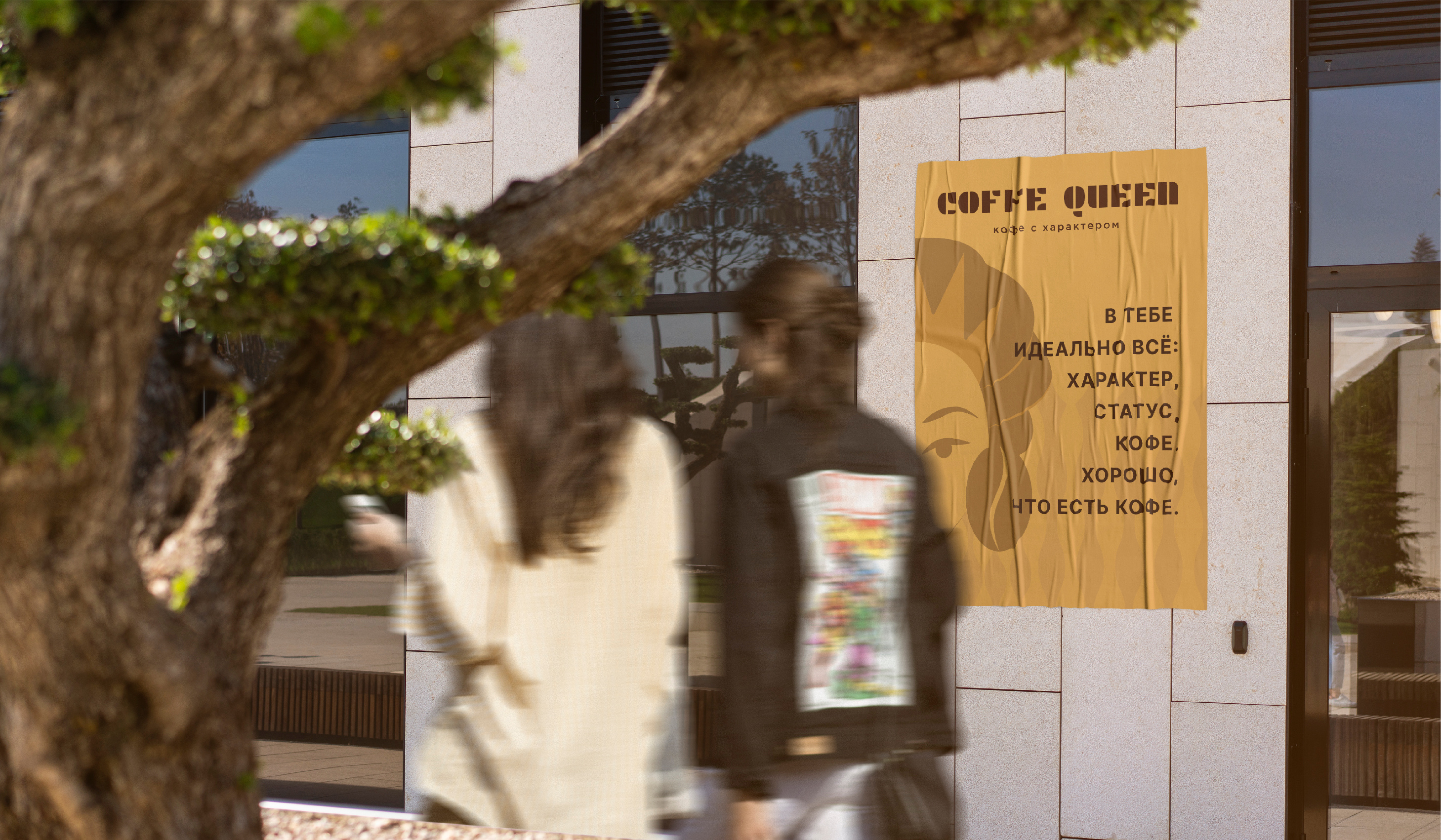 Coffe Queen / logotype /brand identity by Nadezhda Sharonova on Dribbble