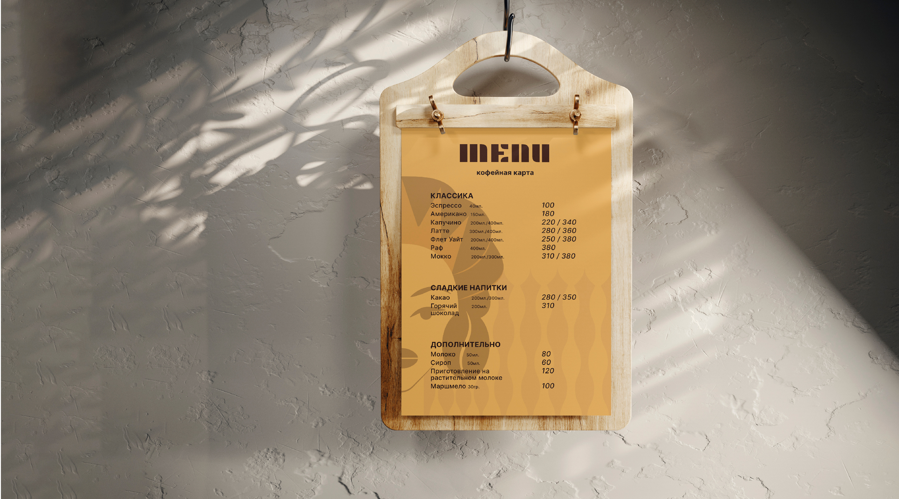 Coffe Queen / logotype /brand identity by Nadezhda Sharonova on Dribbble