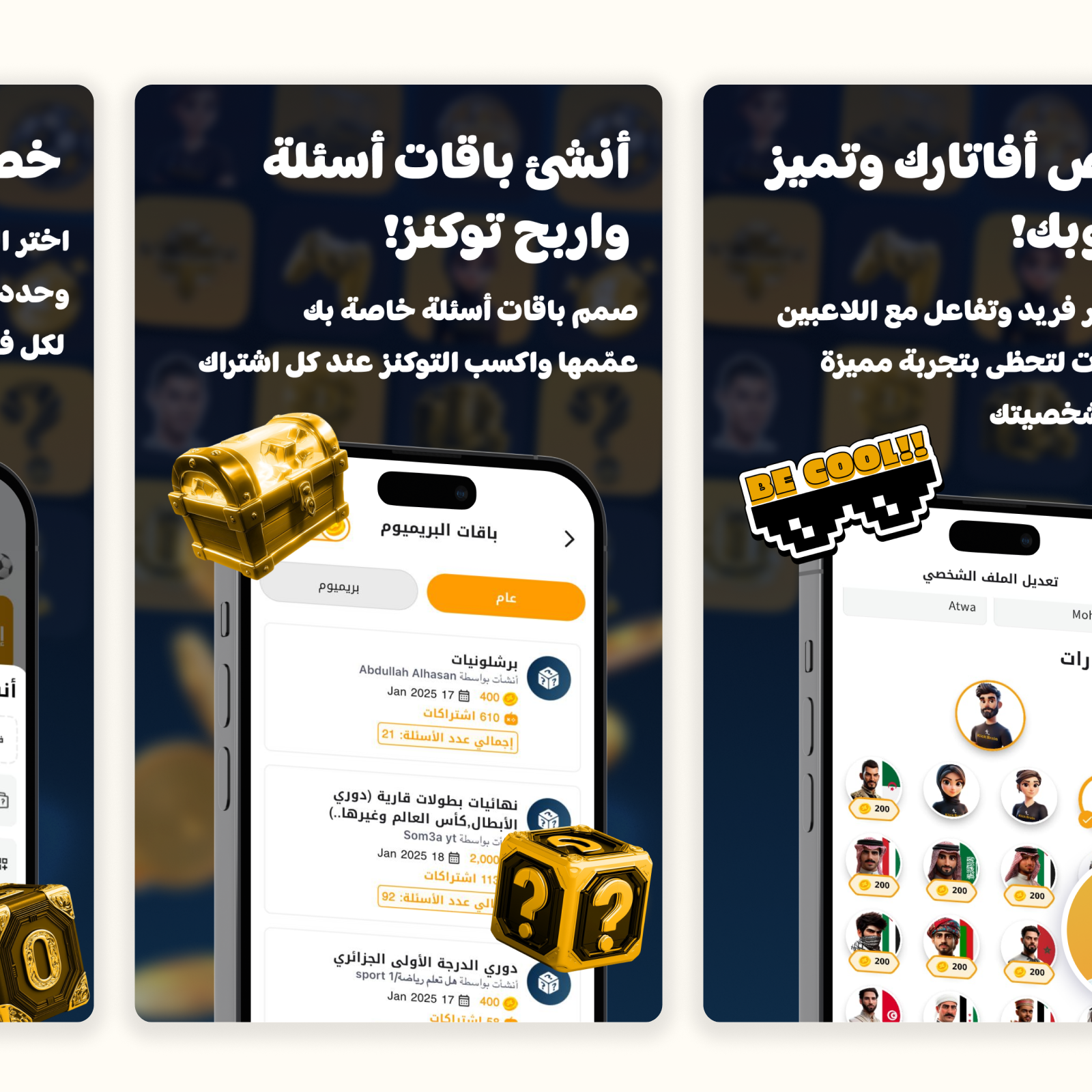 KickBrain App Store Screenshots by Mohamed Atwa on Dribbble