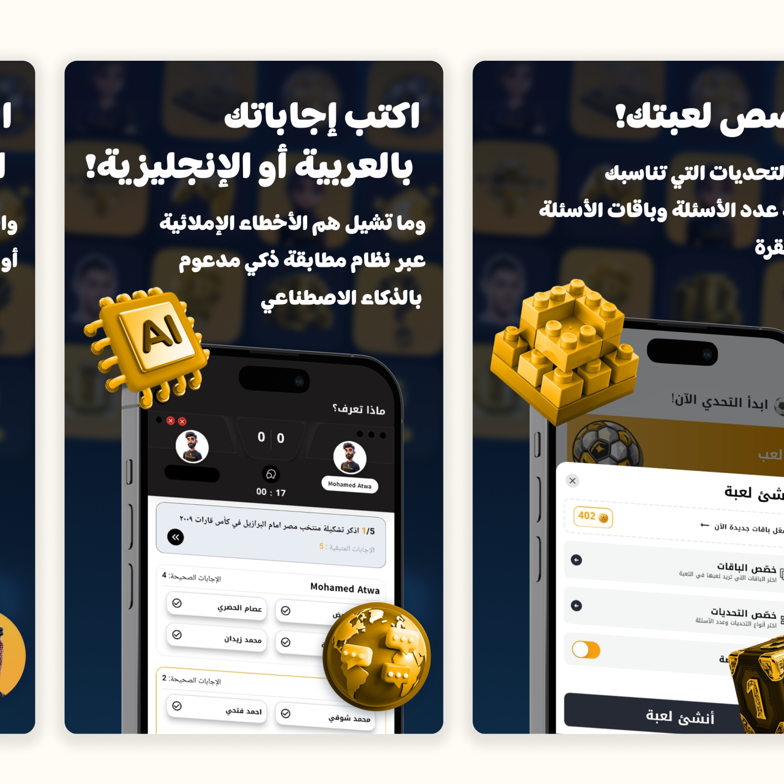KickBrain App Store Screenshots by Mohamed Atwa on Dribbble
