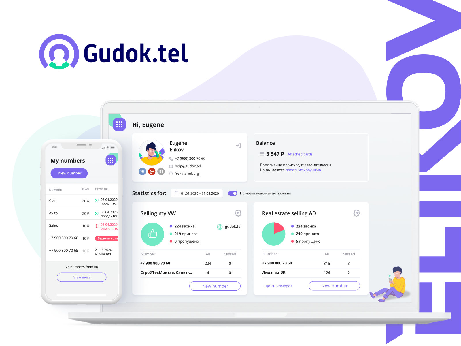 UX/UI design for telecom web-service by Eugene Elikov on Dribbble