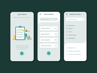List App designs, themes, templates and downloadable graphic elements ...
