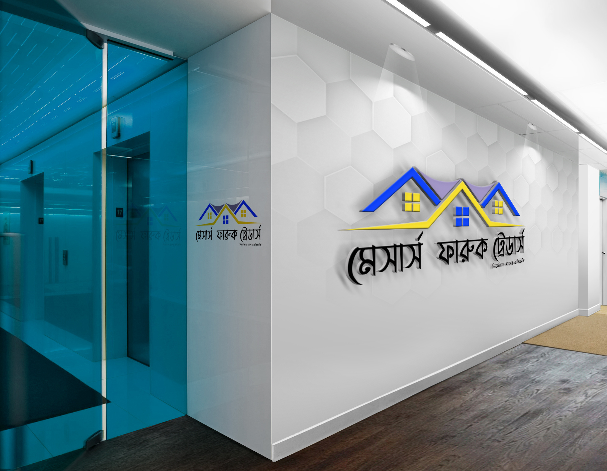 logo by Md. Forhad Hossain on Dribbble