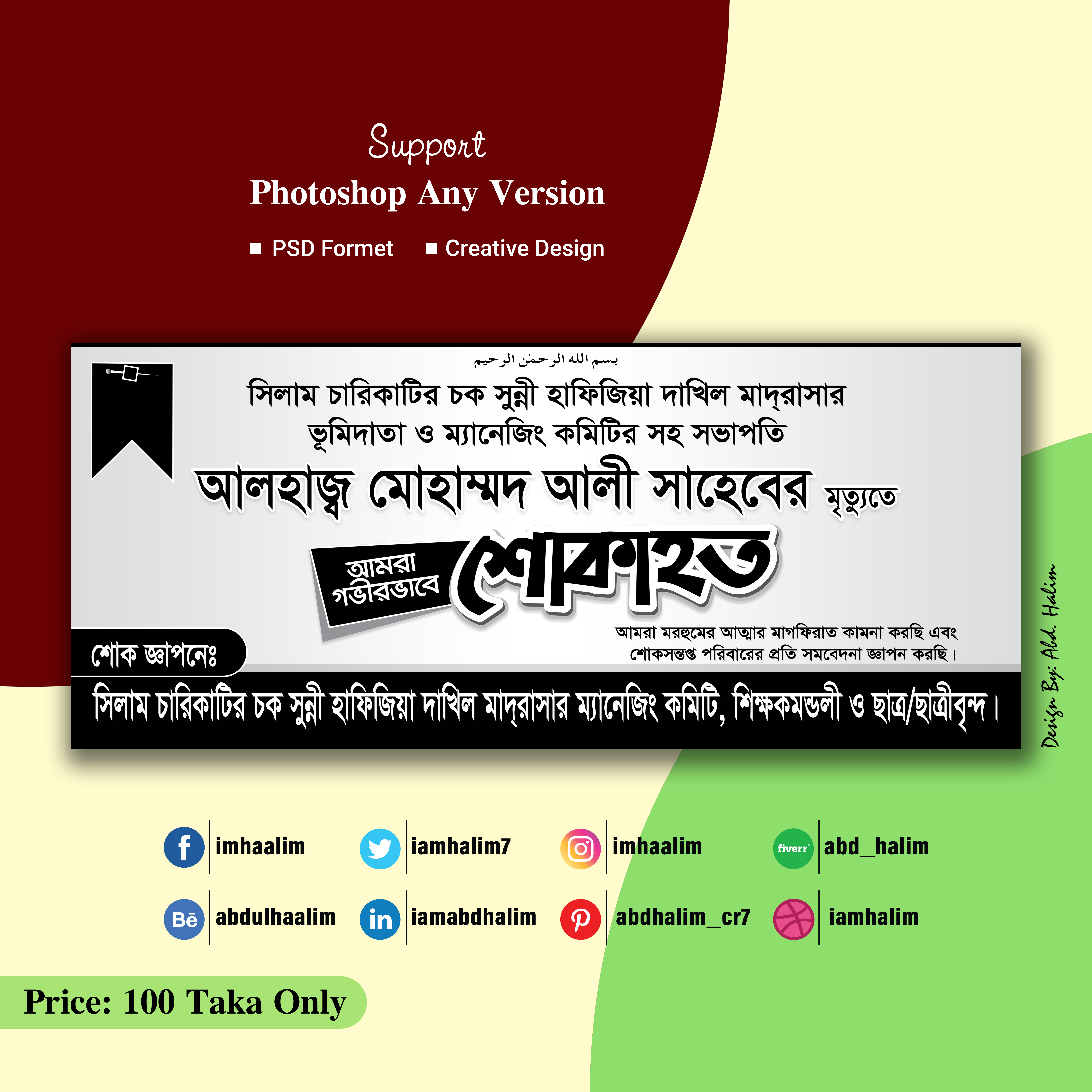 Shok Banner by Abdul Haalim on Dribbble