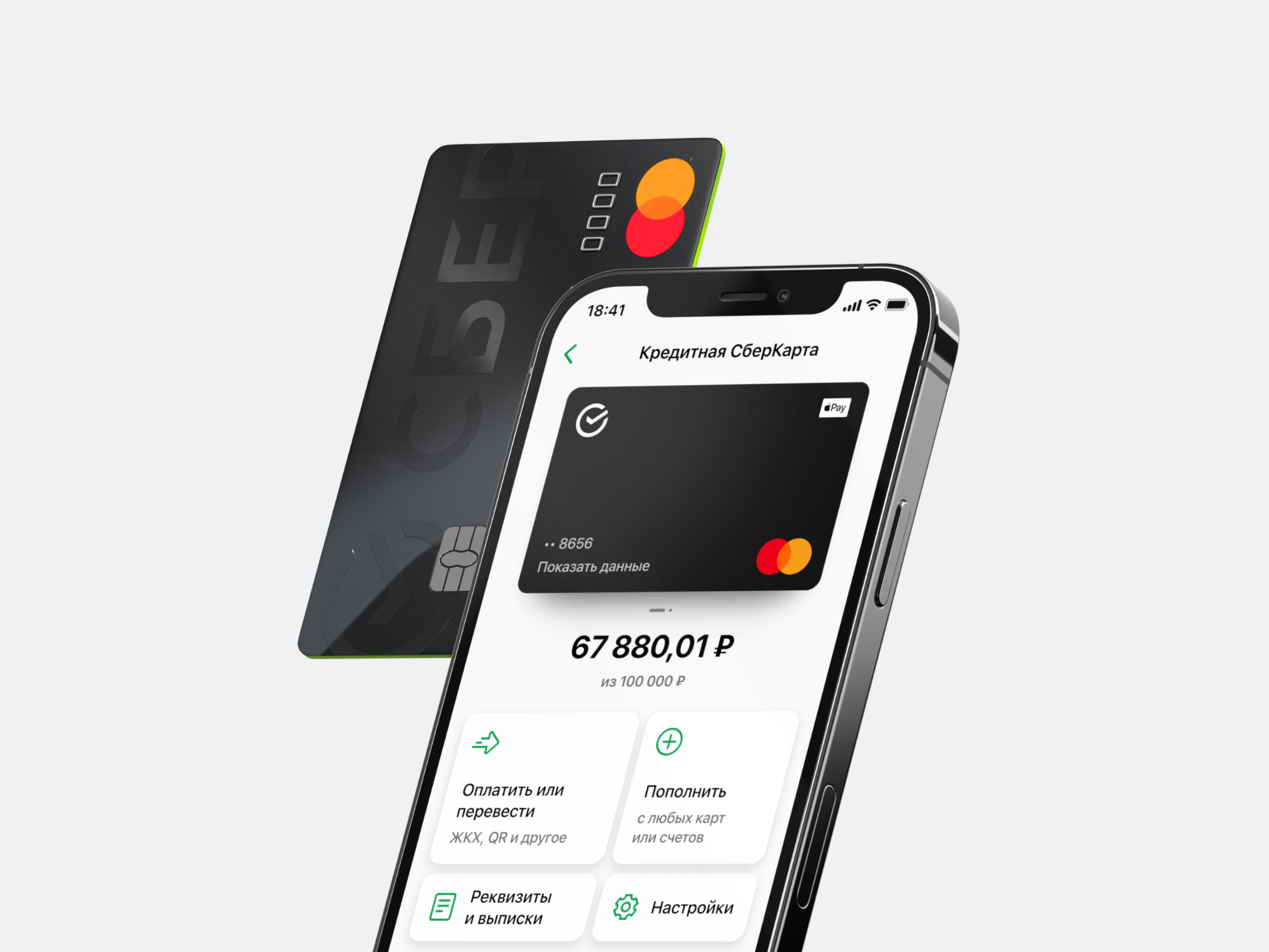 Bank card renders by Oleg Ronzhin on Dribbble