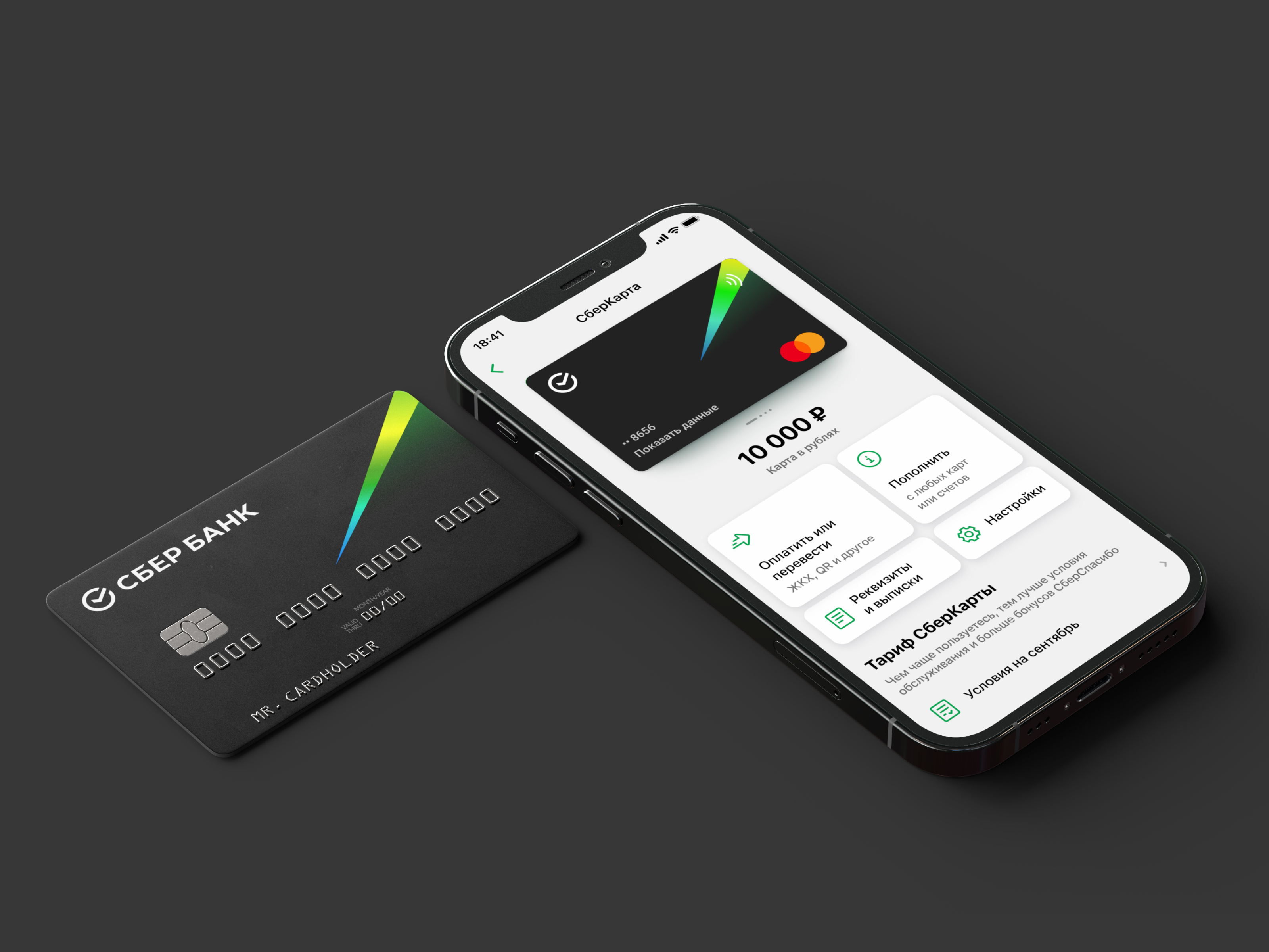 Bank card renders by Oleg Ronzhin on Dribbble