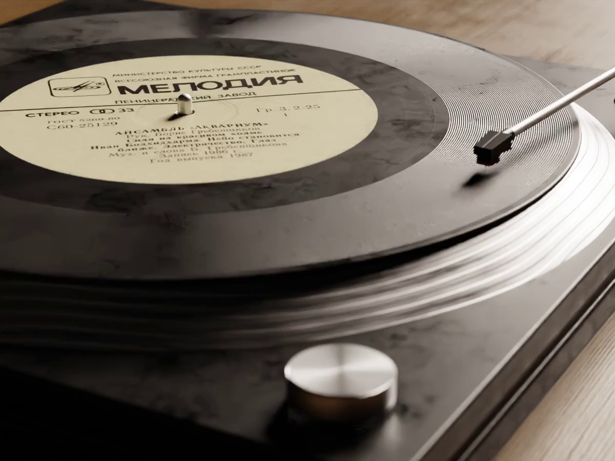 Phonograph animation by Máximo André on Dribbble