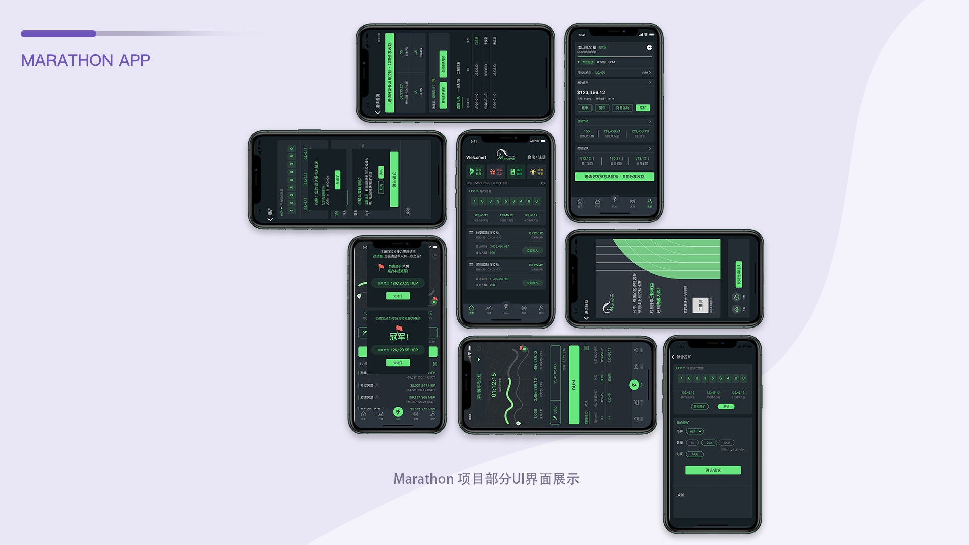 Marathon UI by fiona on Dribbble