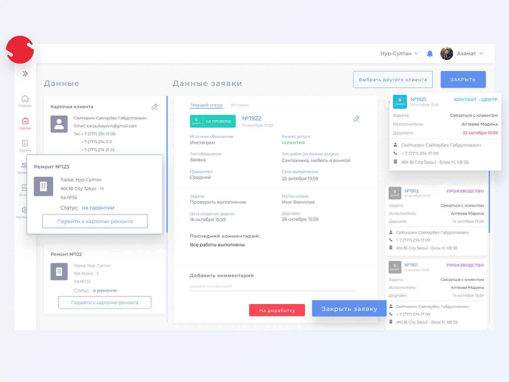 CRM Web application system by Azamat Baiburin on Dribbble