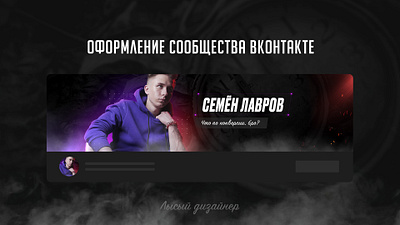 Vk Media designs, themes, templates and downloadable graphic elements ...