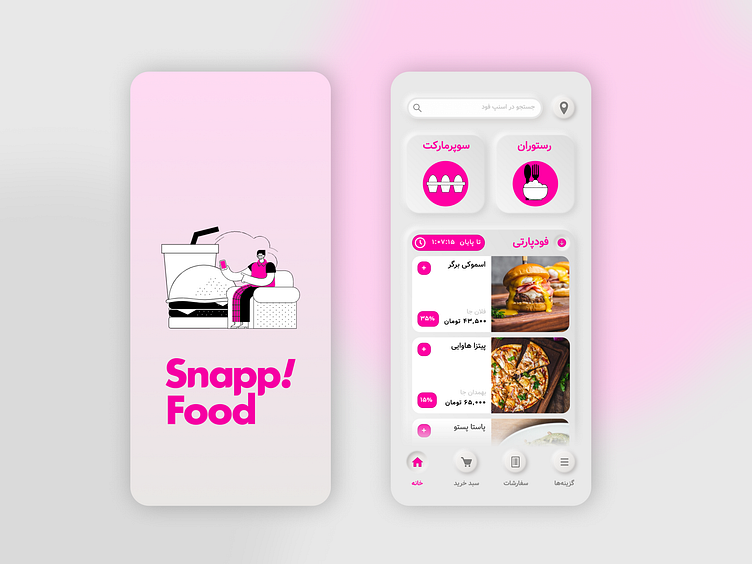 Snapp Food UI redesign - اسنپ فود by Mahyar Mahdikhani on Dribbble
