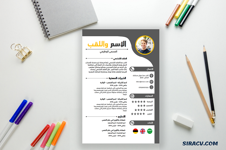 Arabic Cv Resume Template Creative Word by Amer Mok on Dribbble