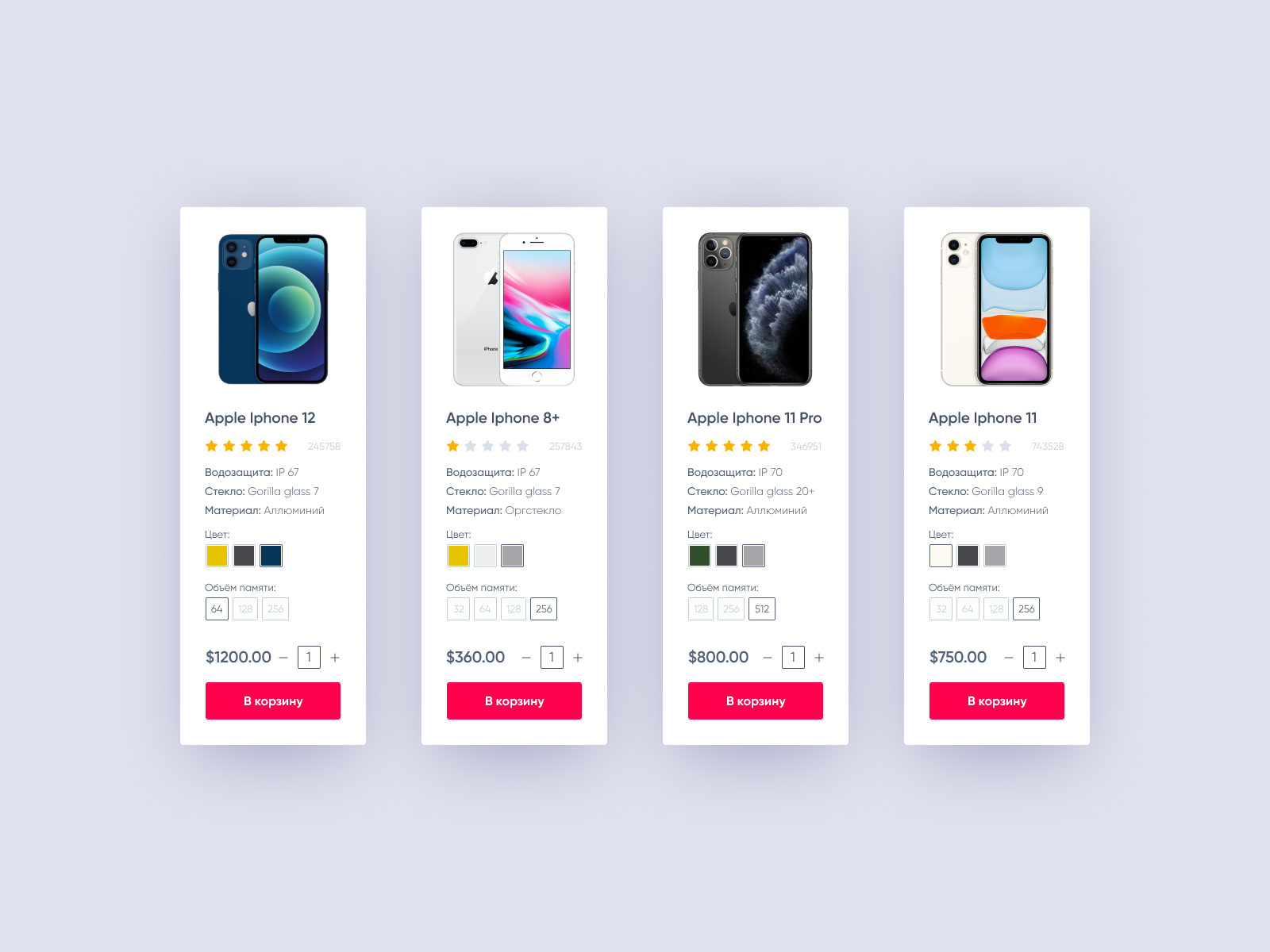 E-commerce cards by Pavel R. on Dribbble