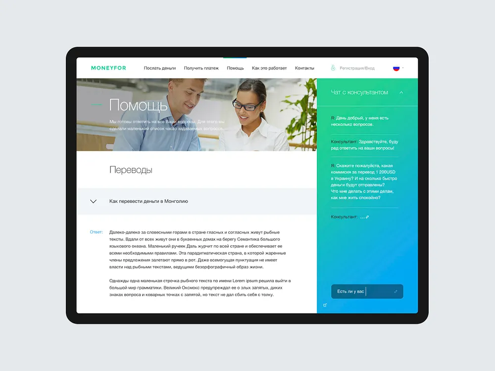 Help Page designs, themes, templates and downloadable graphic elements ...