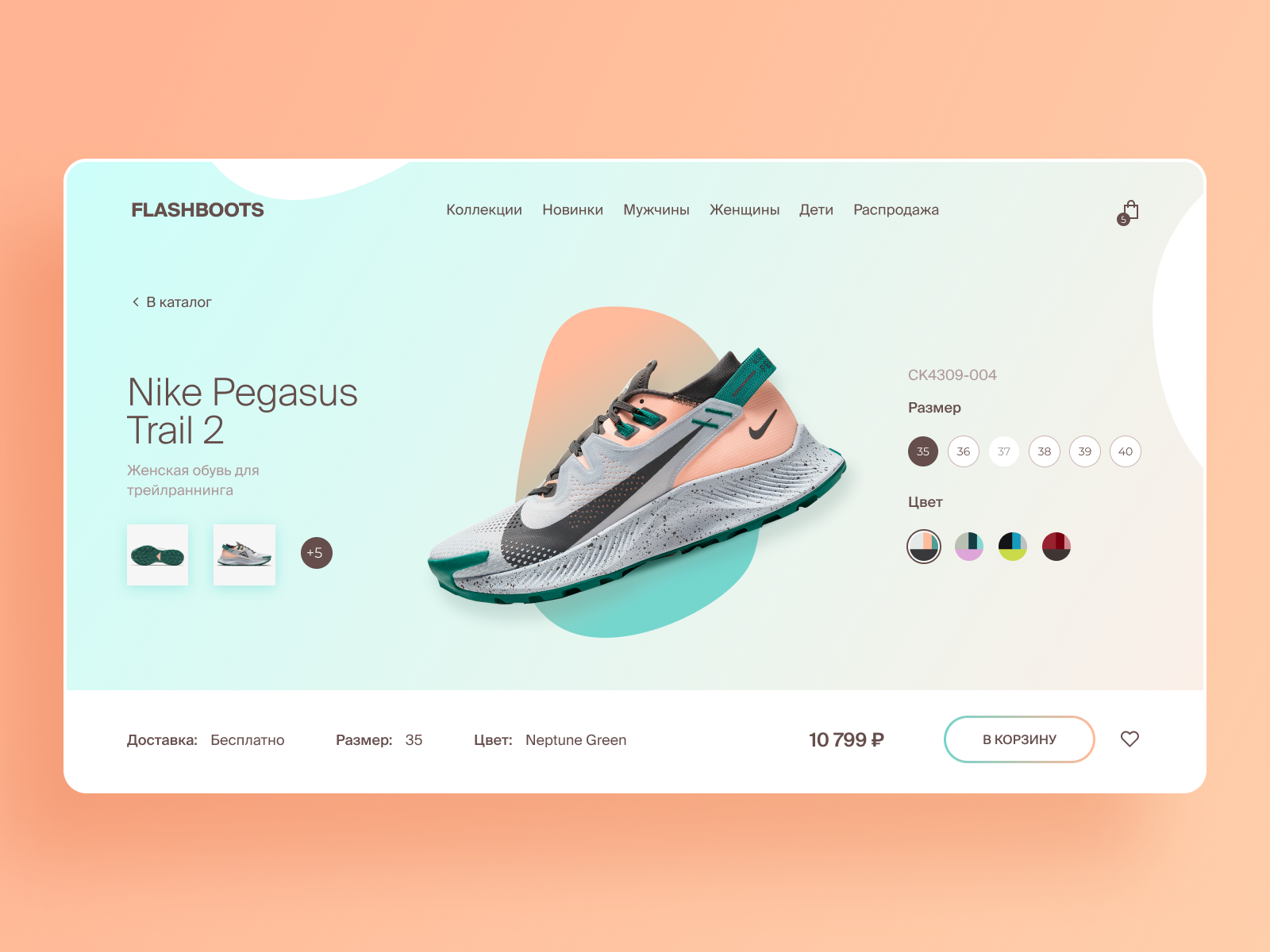 Nike ecommerce card design concept by Lera Zanadvornaya on Dribbble