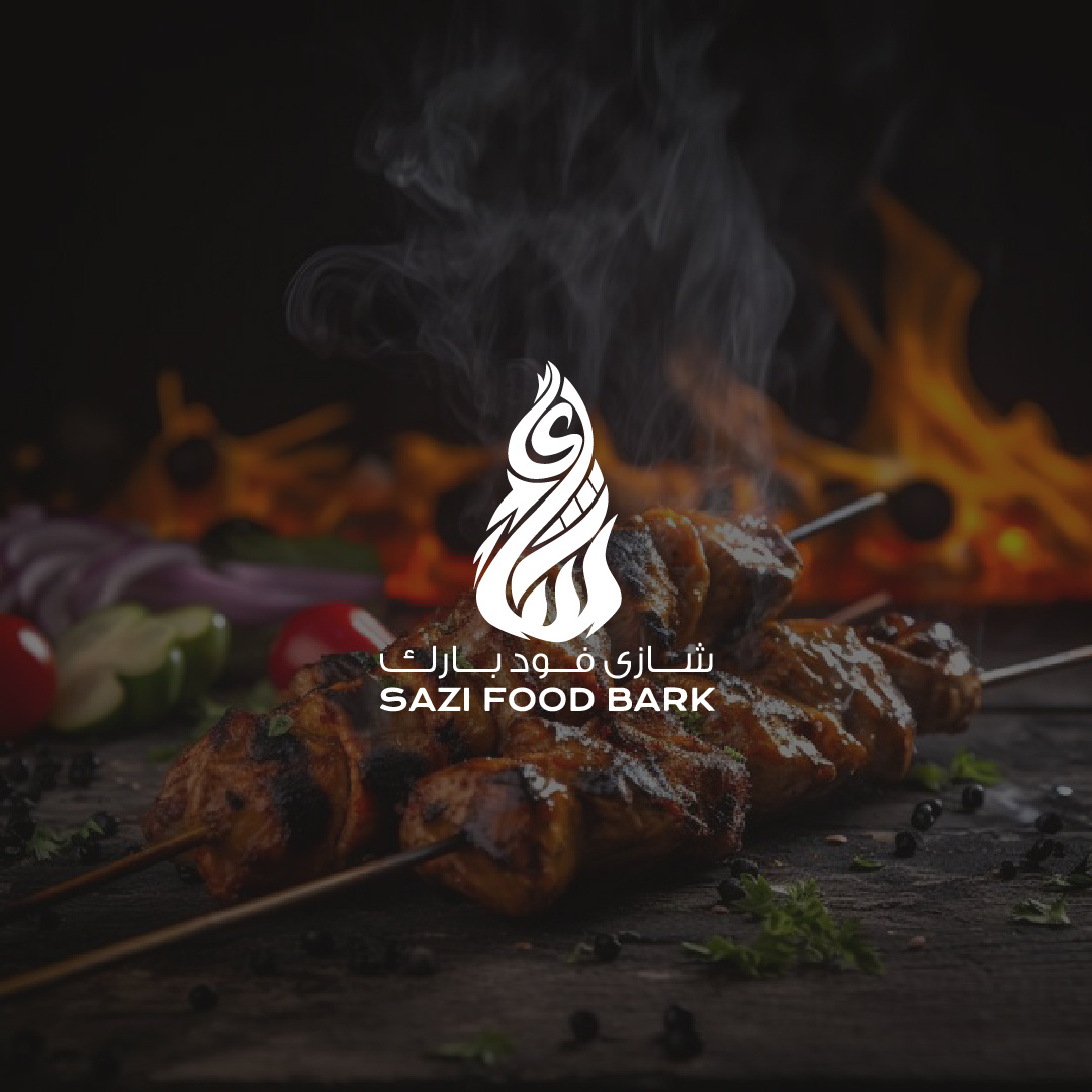 Arabic Food logo | Arabic calligraphy | Arabic logo by Arabidzin on ...