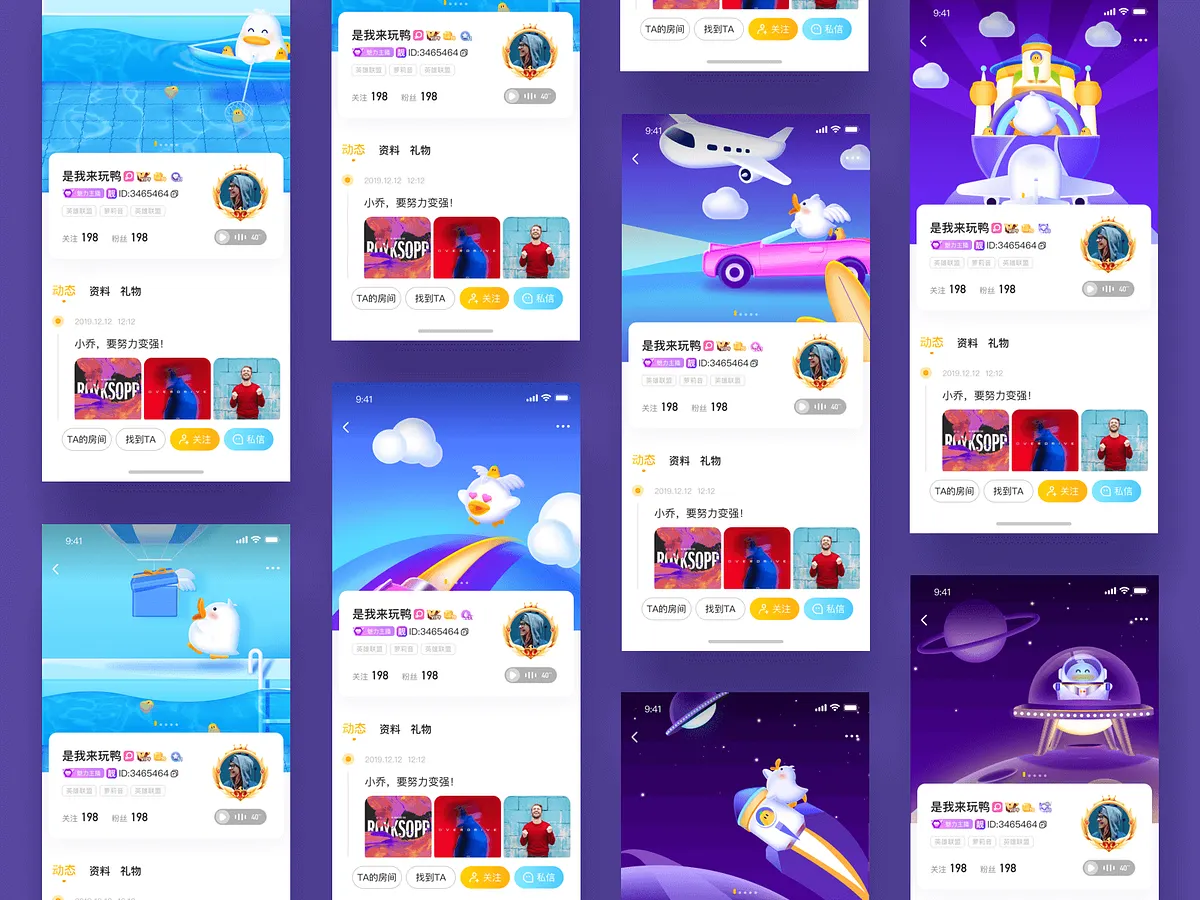 Browse thousands of Pool Gif images for design inspiration | Dribbble