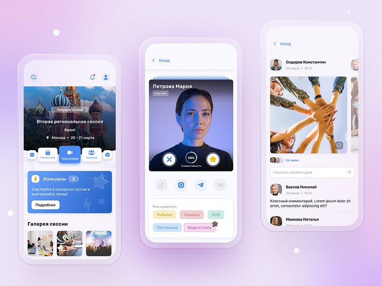 Corporate mobile app by Iuliia Gussamova on Dribbble