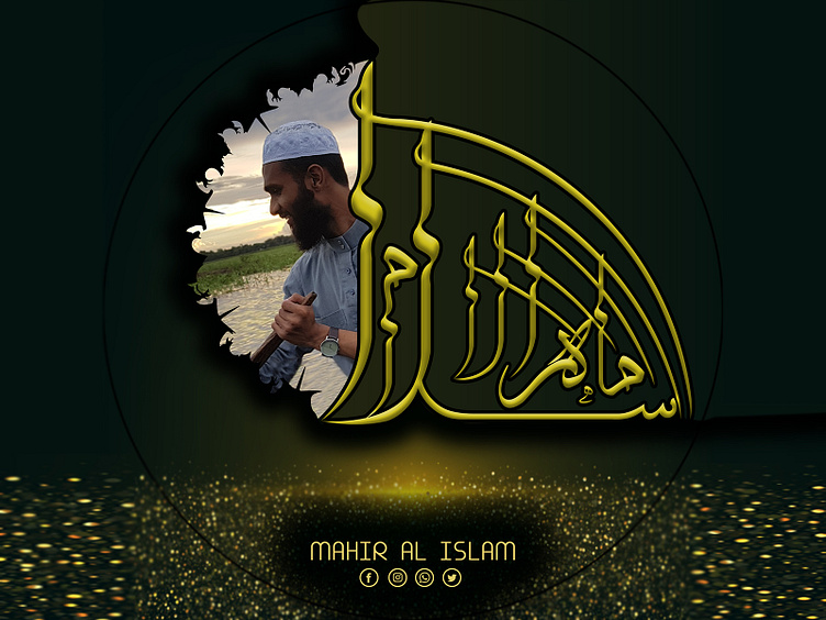 Arabic Calligraphy Name @Mahir by Norul Muttakin Nayef on Dribbble