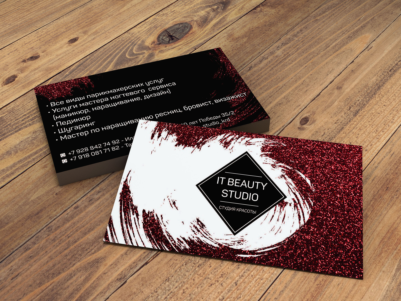 Business card by Елена on Dribbble