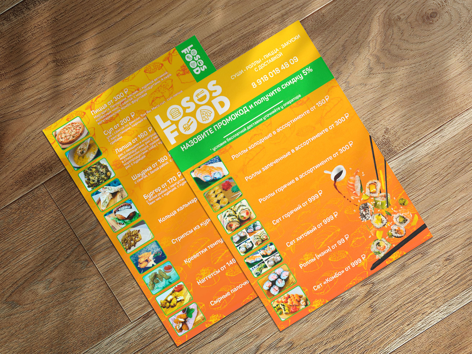 Leaflet by Елена on Dribbble