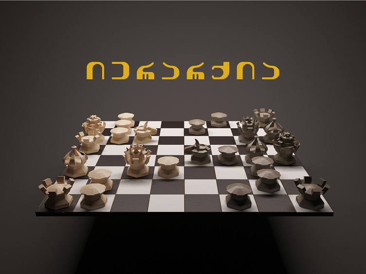 Chess Design by Vakhtang Glunchadze on Dribbble