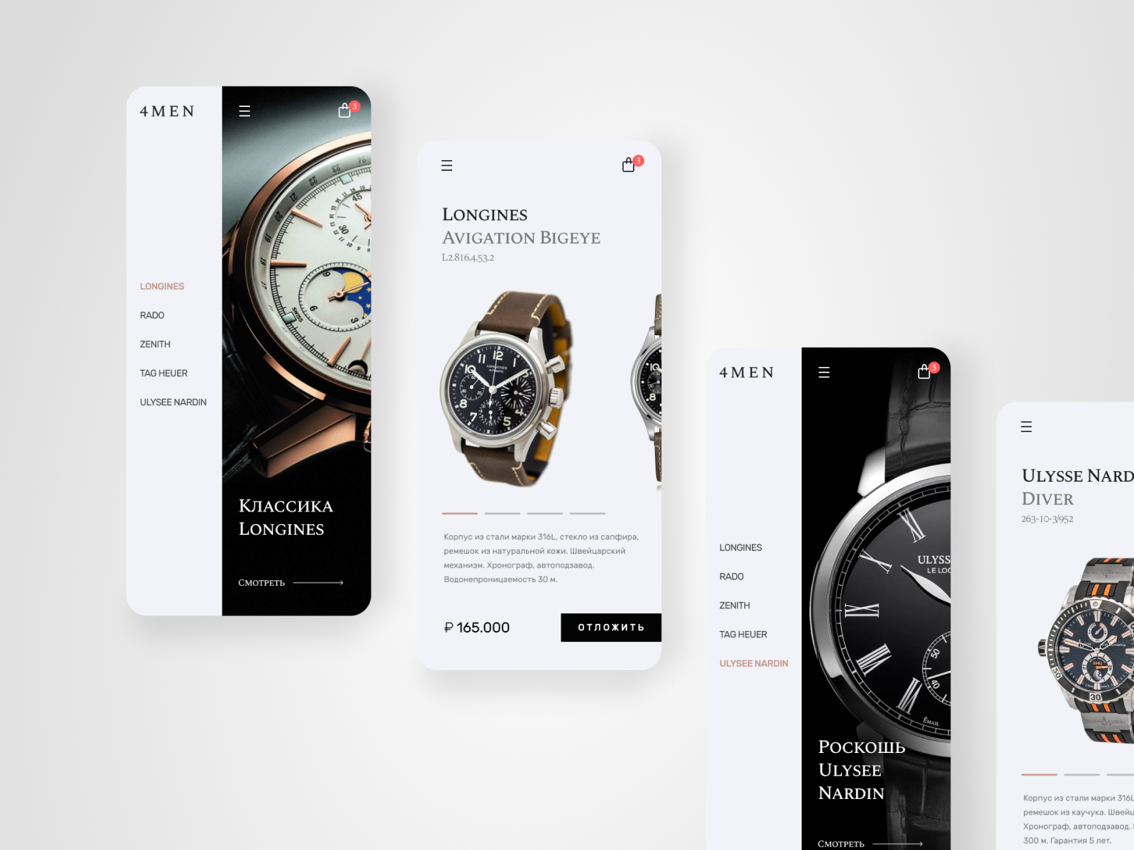 4Men | E-comm UX/UI by Andrey Zaikin on Dribbble