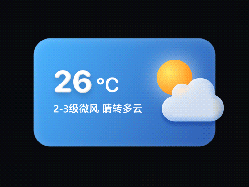 Browse thousands of Neumorphism Weather images for design inspiration ...