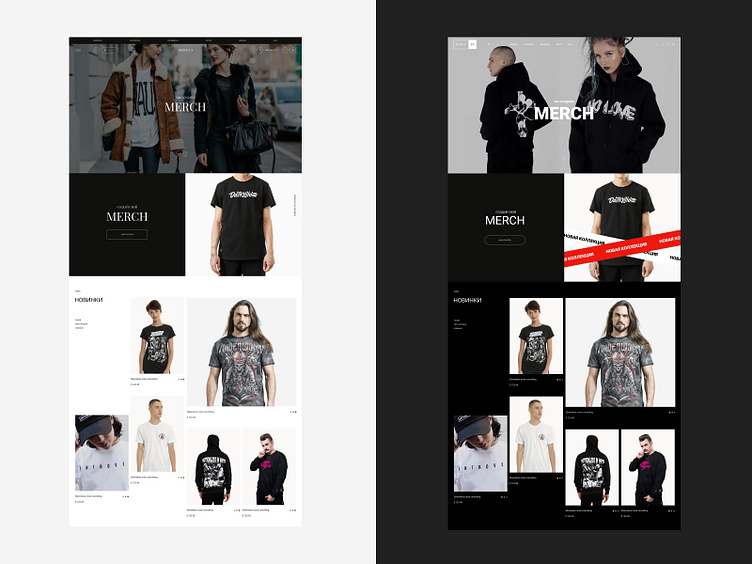 Merch (Online store) by Denys Fedorov on Dribbble