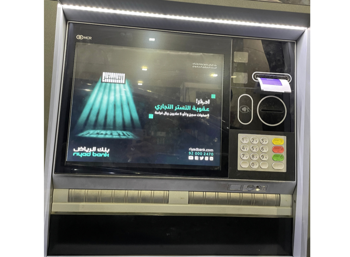 Awareness Messages - ATM Riyad Bank by Mohammed Alsaeed on Dribbble