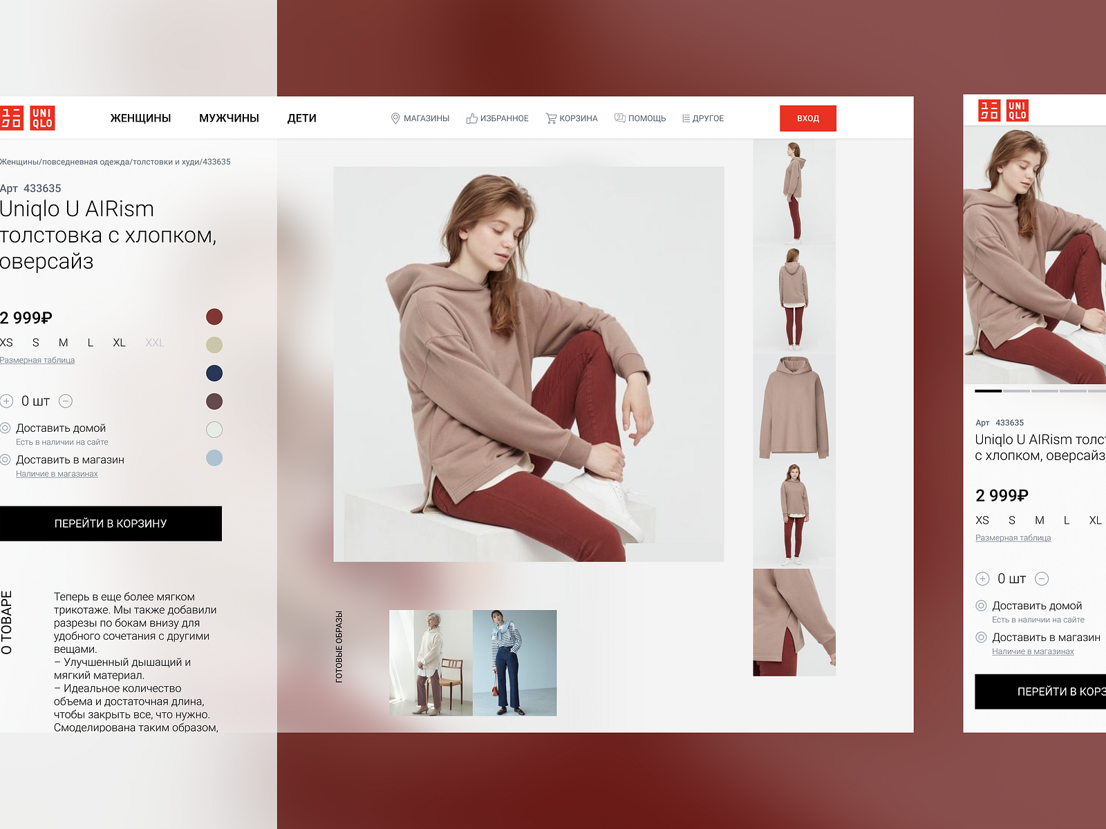 Uniqlo web concept by Kathrine on Dribbble