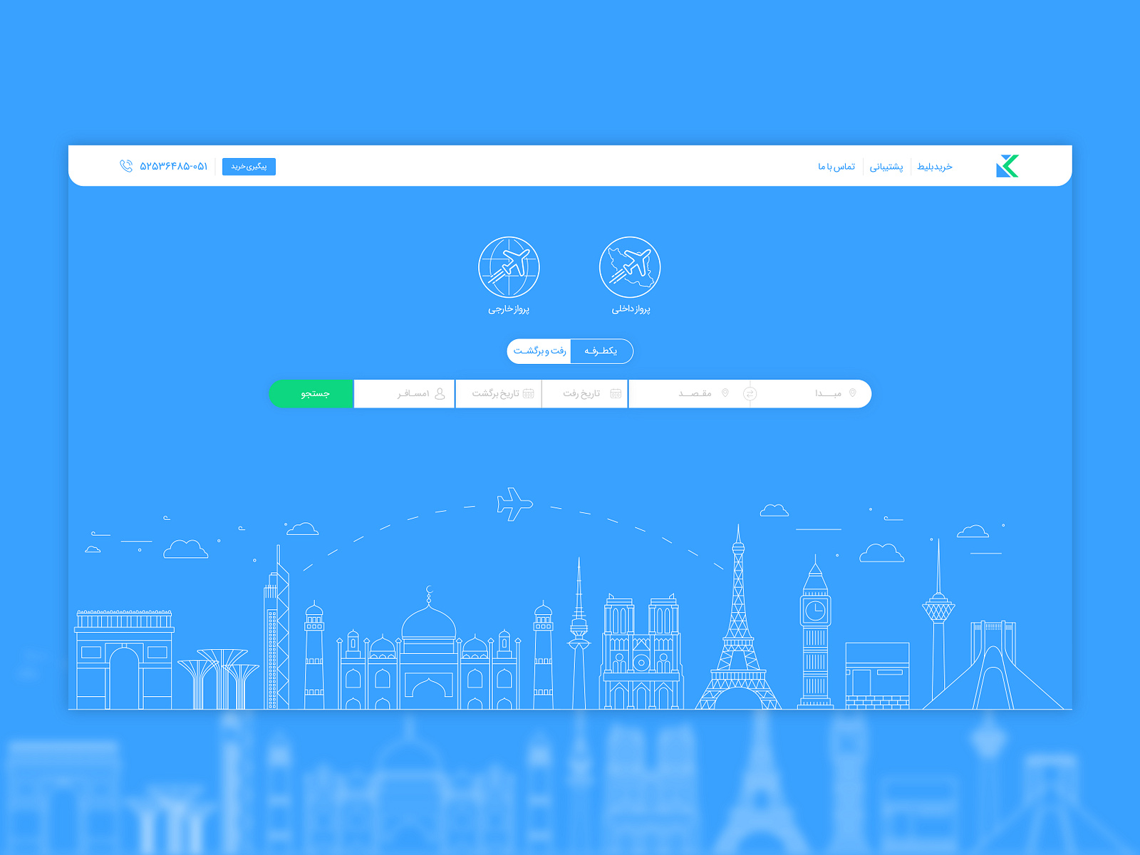Airline Ticket Purchase Page UI by Mostafa Farhadi on Dribbble