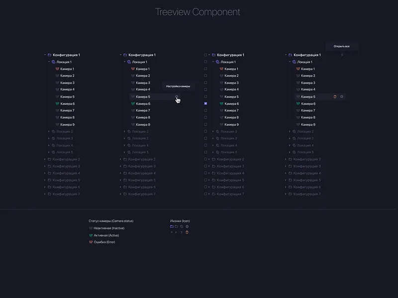 Treeview designs, themes, templates and downloadable graphic elements ...
